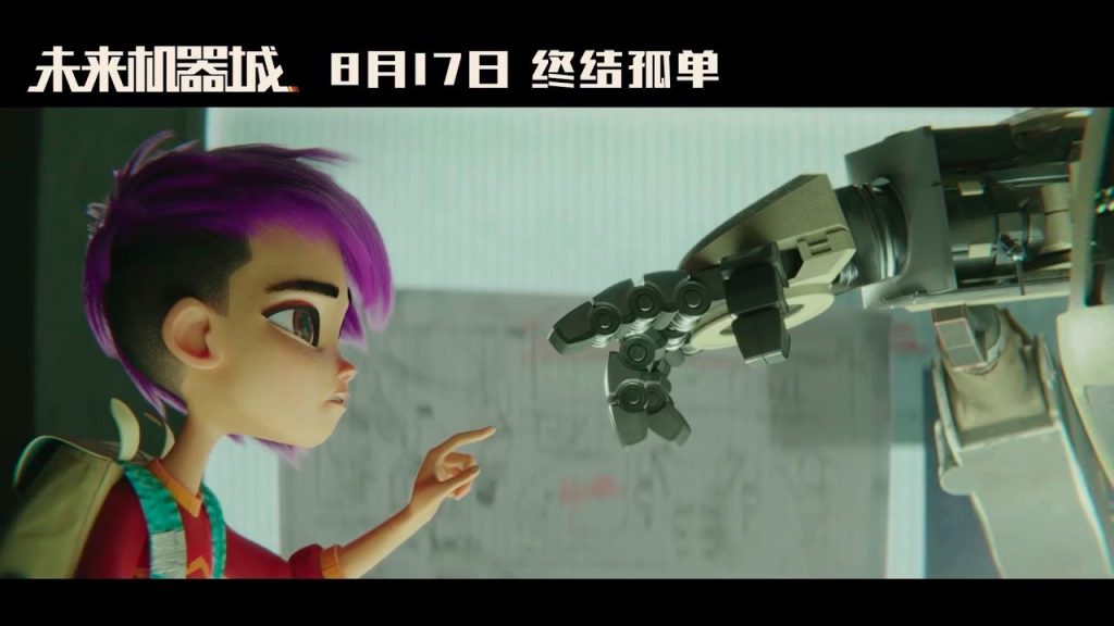 Blender Cover - Made With Blender_02 - College of MultiMedia